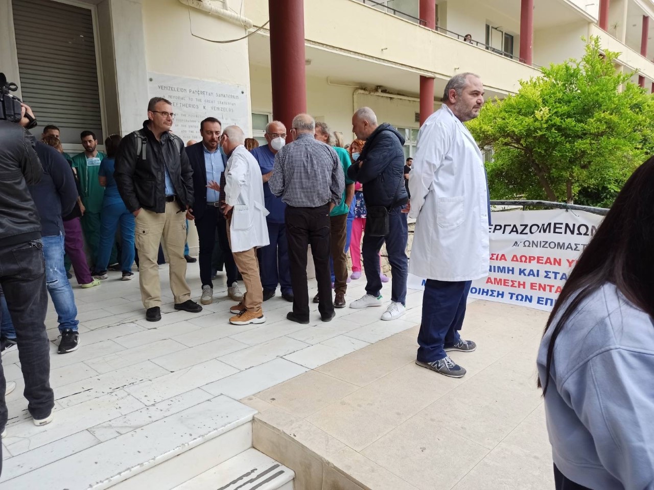 Στο πλευρό των εργαζομένων του Βενιζέλειου Νοσοκομείου ο Φραγκίσκος ...